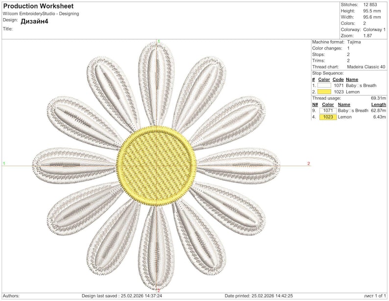FSL Daisy Embroidery Design, Free Standing Lace Flower, Chamomile ...