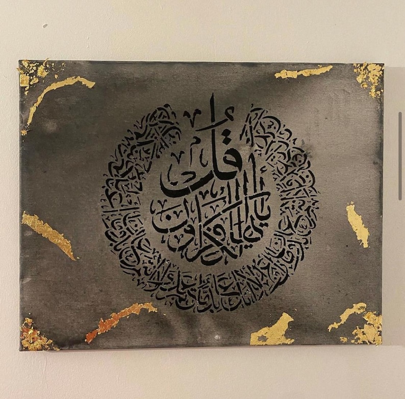 Arabic Calligraphy Canvas - Etsy