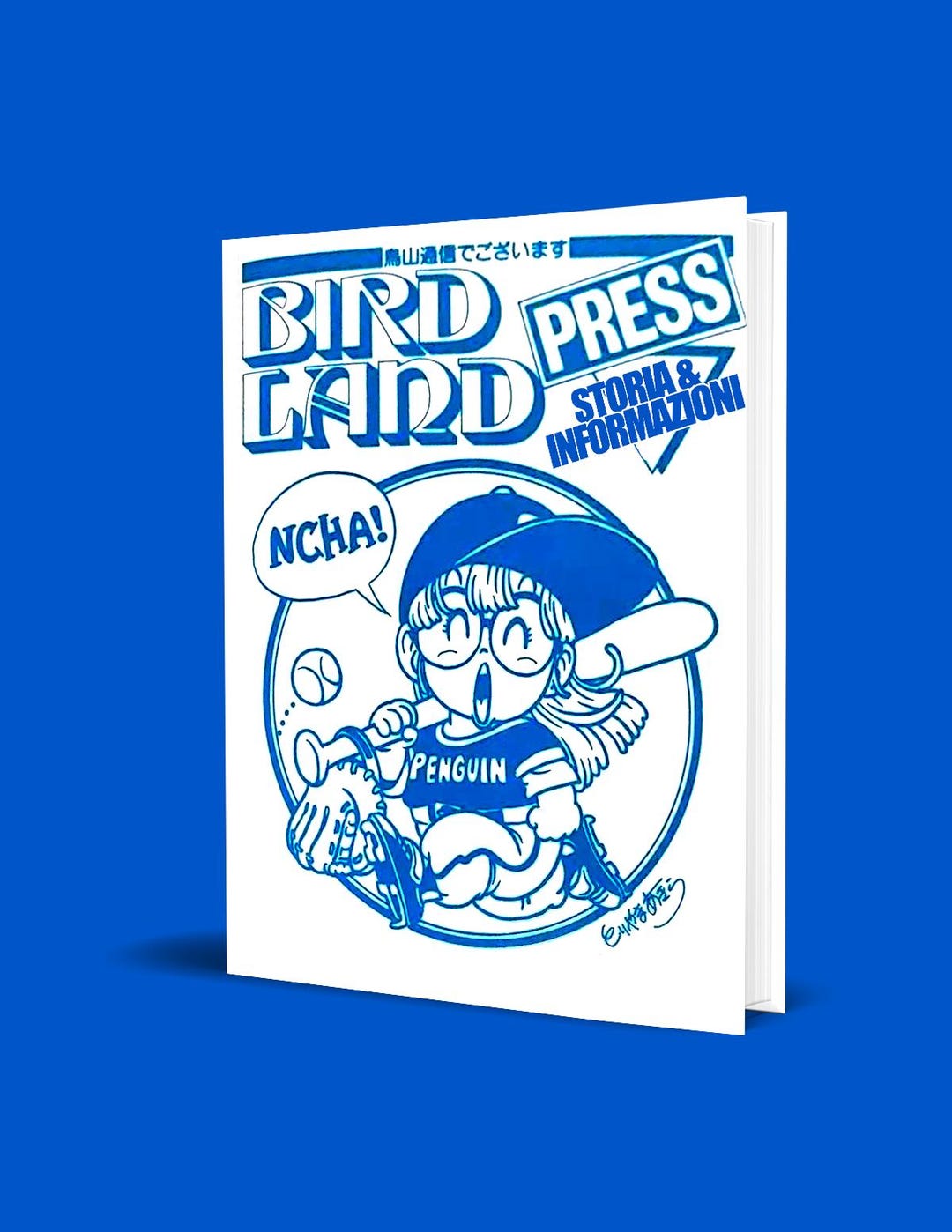 Bird Land Press Story Info Dragon Ball Arale Akira Toriyama - Etsy