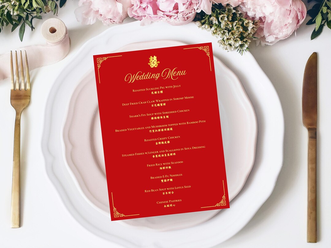 Traditional Chinese Wedding Menu Template 5x7 Canva Red Chinese Banquet ...