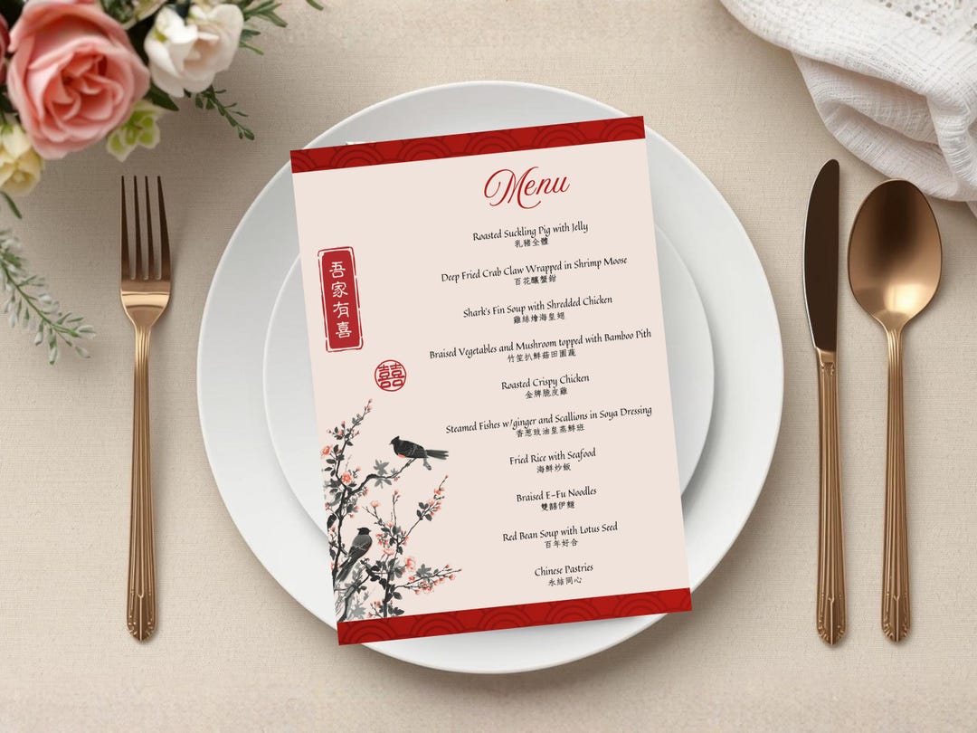 Chinese Wedding Banquet Menu Canva Template 5x7 Editable Asian Wedding ...