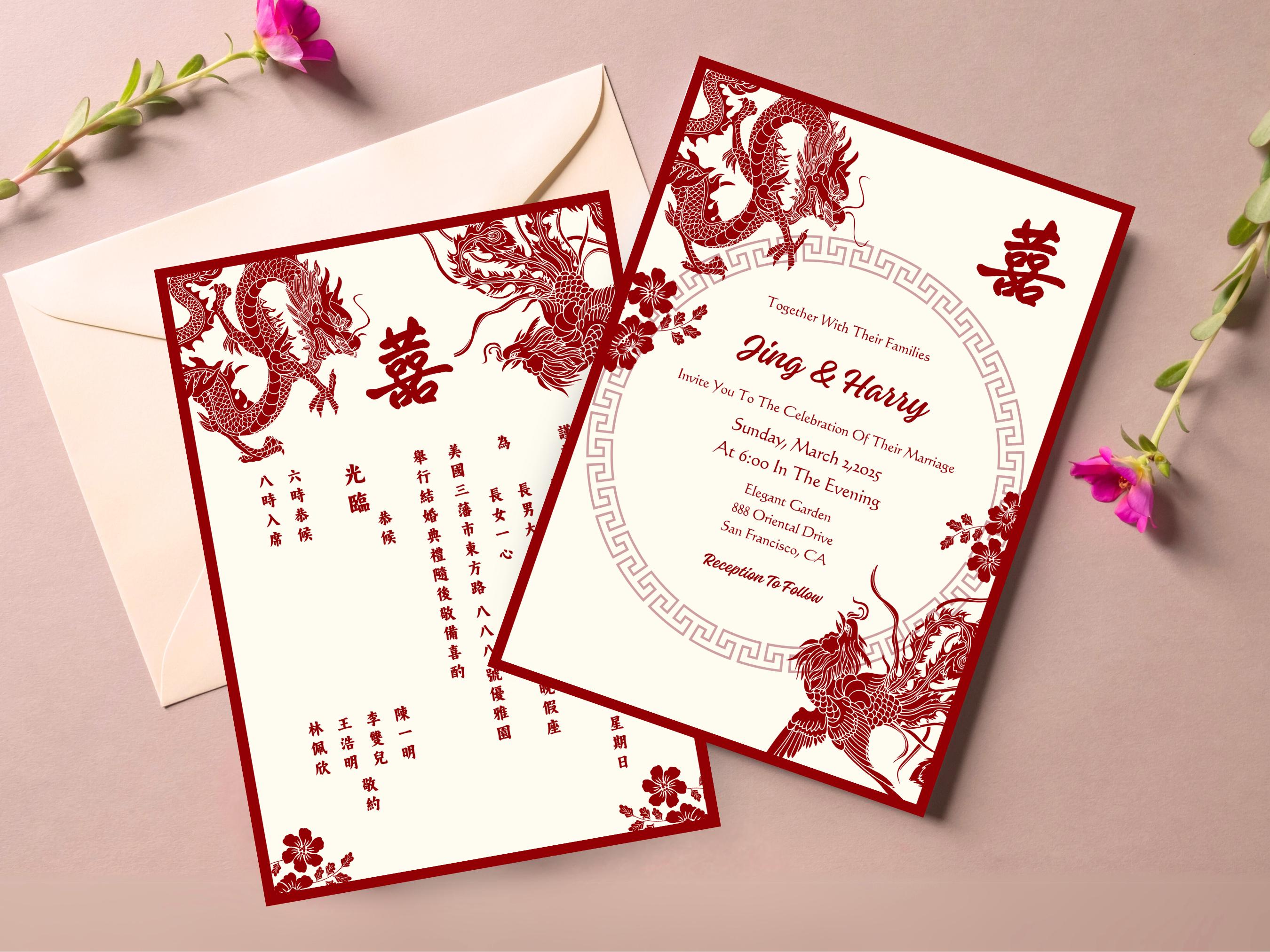 Dragon Chinese Wedding Invitation Template Digital 5x7 Modern Chinese Dragon Phoenix Wedding ...