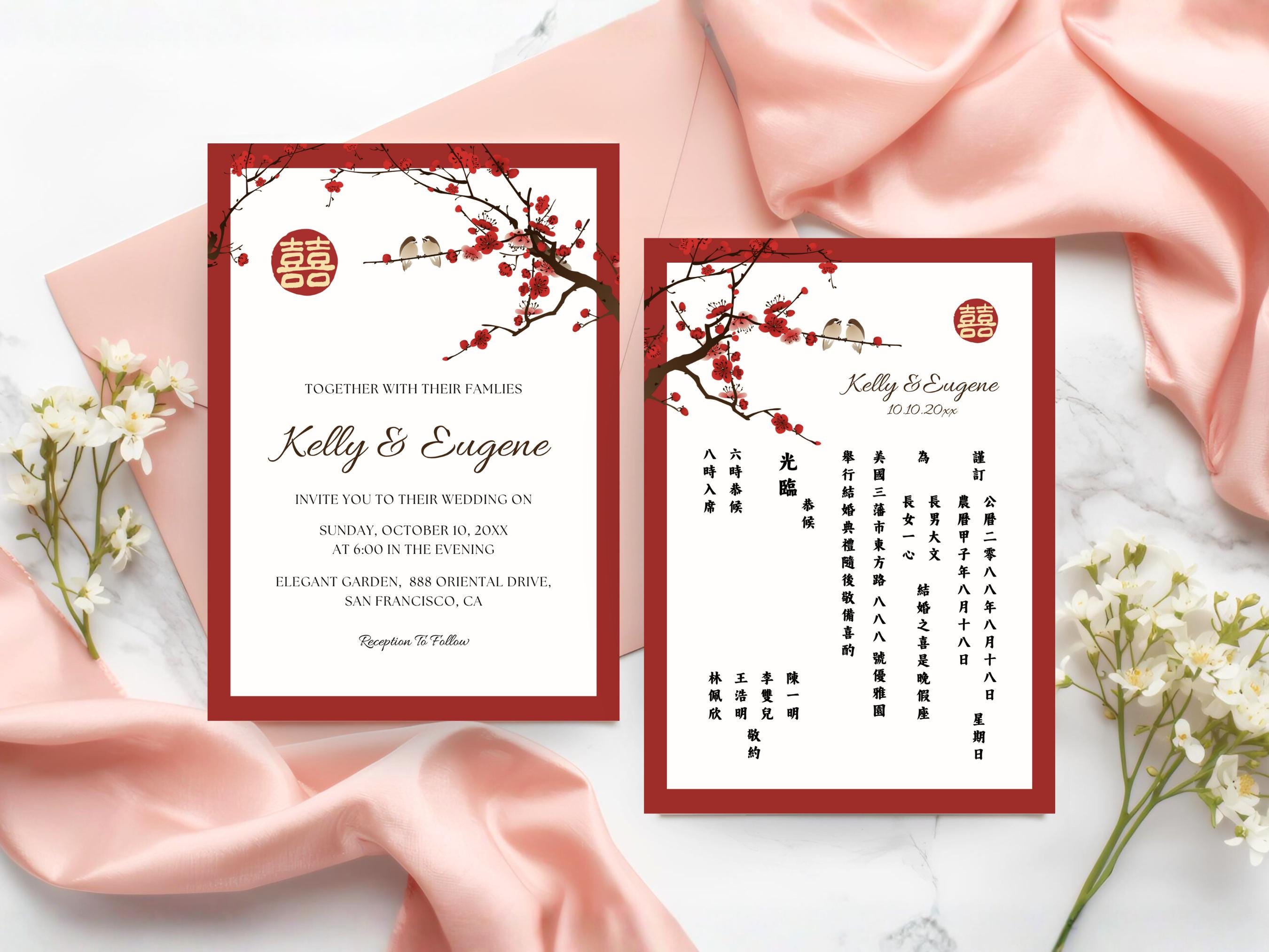 Ancient China Marriage Invitation Card Chinese Invitation Card, Red