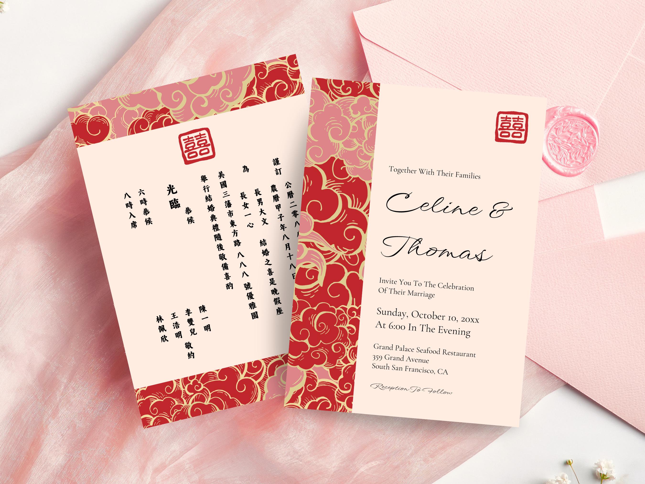 Chinese Wedding Invitation Template Canva 5x7 Bilingual Double ...