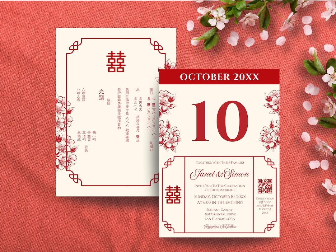 Calendar Chinese Wedding Invitation Template Elegant Wedding Invite ...