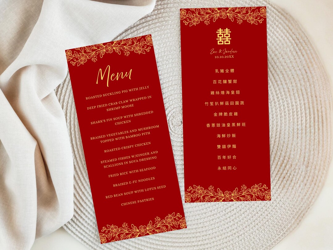 Bilingual Chinese Wedding Menu Card Template Editable 4x9 Floral ...