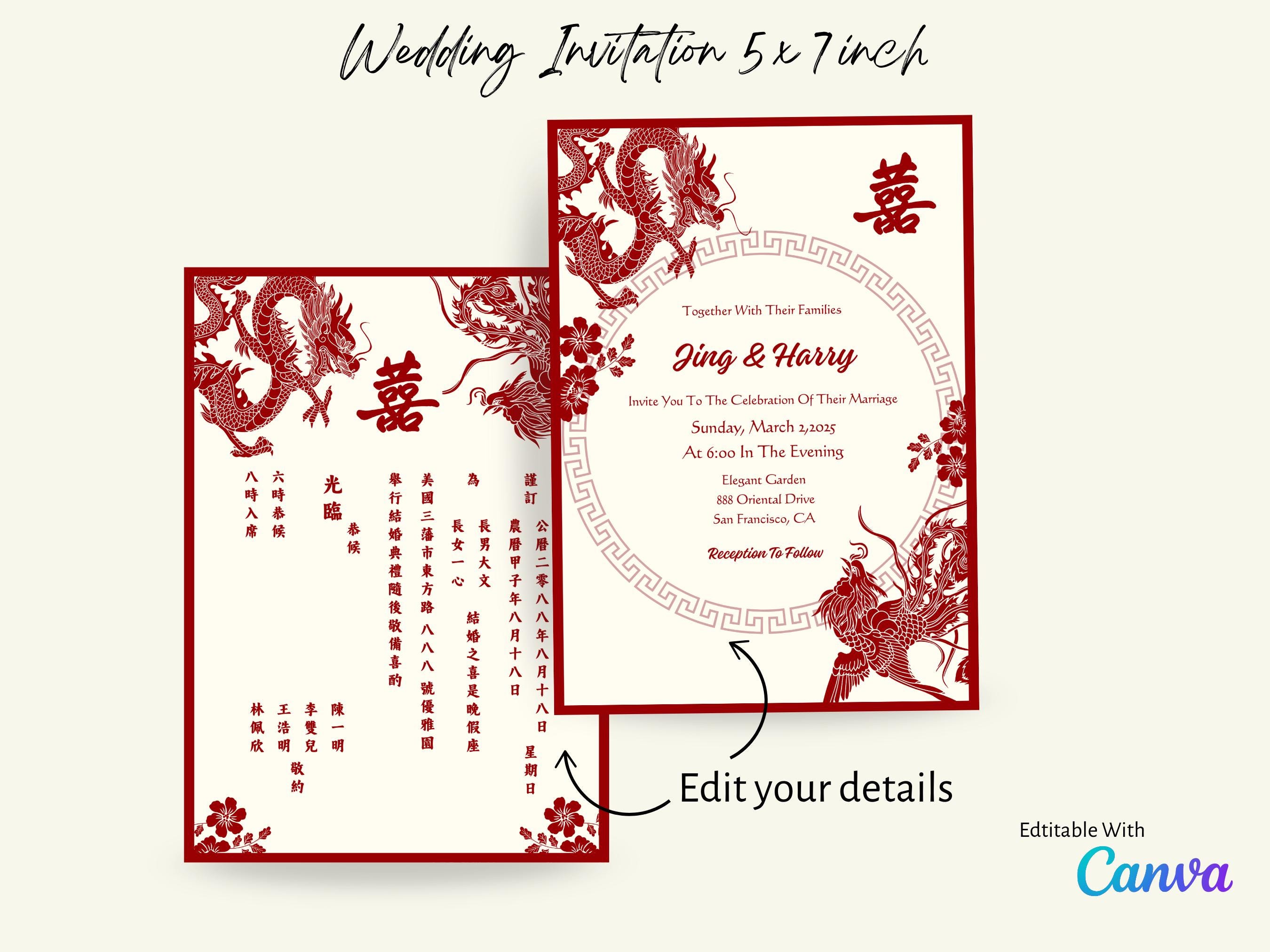 Dragon Chinese Wedding Invitation Template Digital 5x7 Modern Chinese Dragon Phoenix Wedding ...
