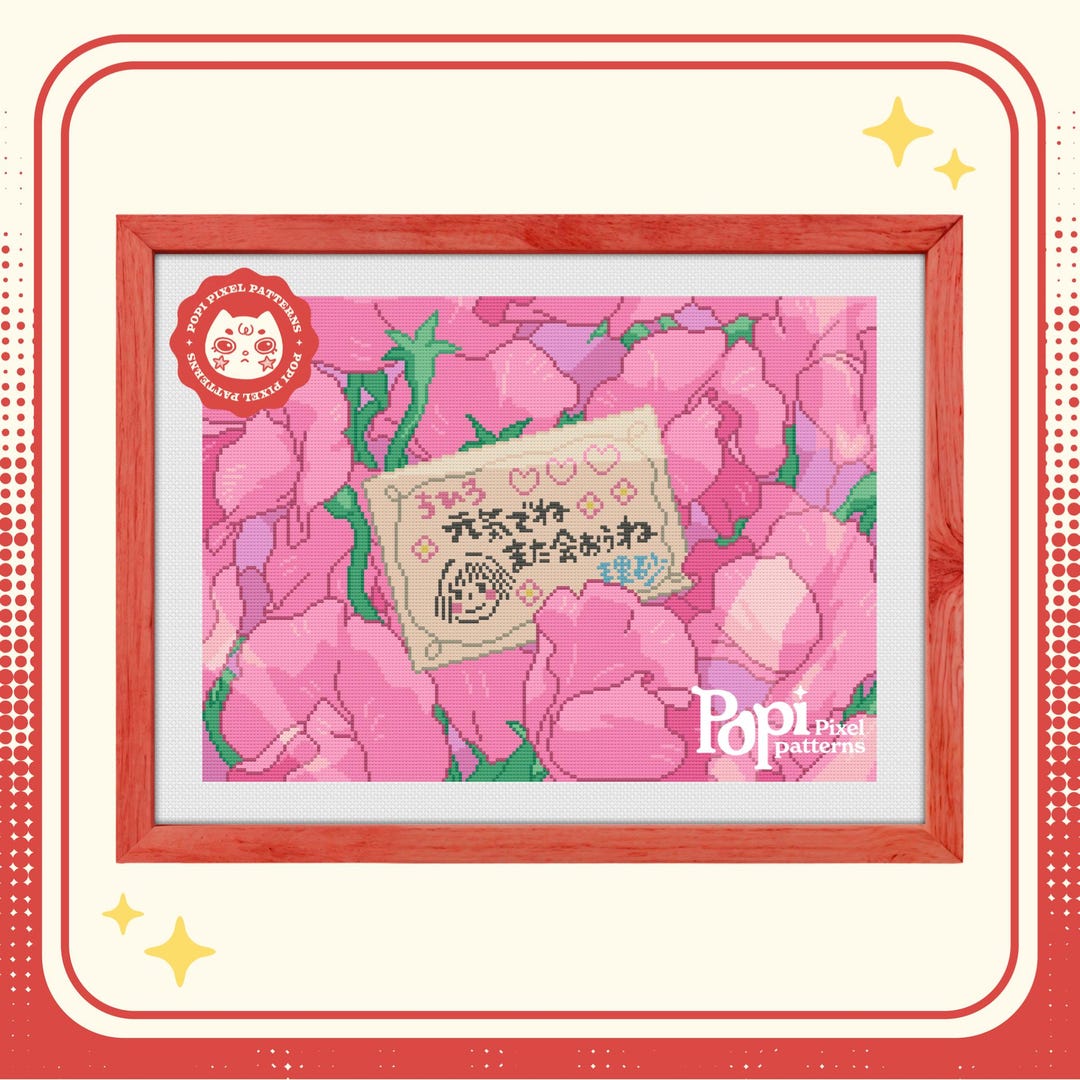 Spirited Sen’s Farewell Flowers Anime Studio Cross Stitch Pattern ...