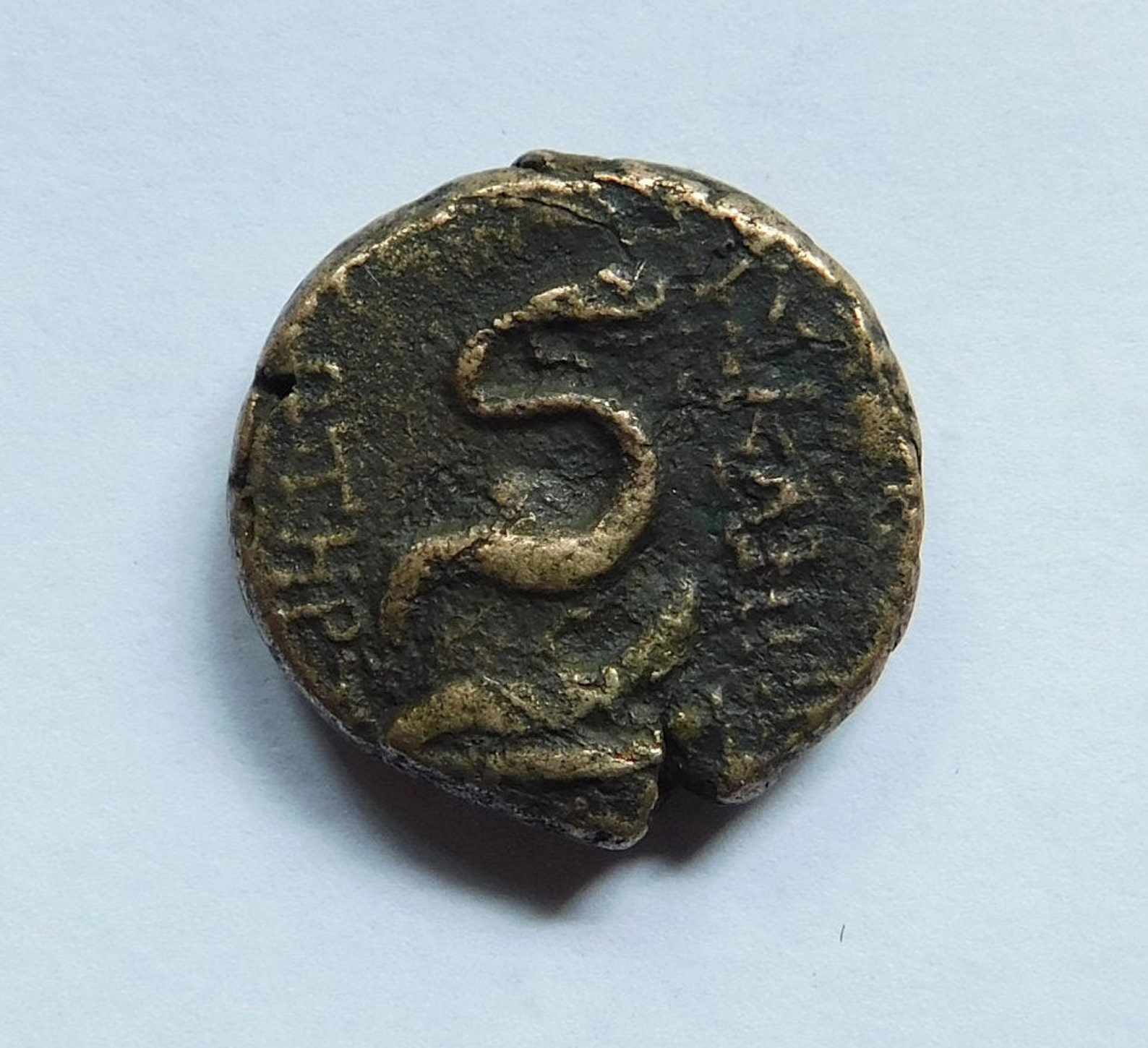 Asklepios and Snake Authentic Greek Coin Minted in Mysia | Etsy