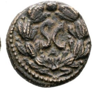 Authentic Ancient Coin of Hadrian/sc in Wreath on the Reverse Minted ...