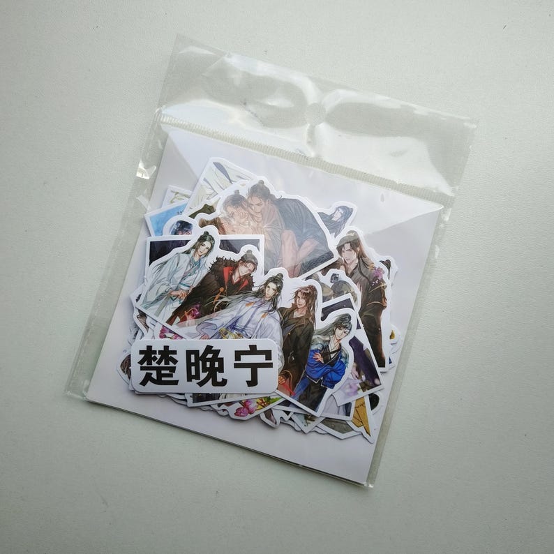 2ha Inspired Gift Box — Erha and His White Cat Shizun, Mo Ran Mo Weiyu ...