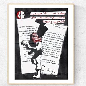 PFLP Bulletin Revolutionary Art, Palestinian Art, Palestine Print ...