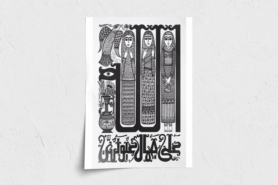 Palestinian Illustration Print, Palestinian Vintage Art, 1980s. Middle ...