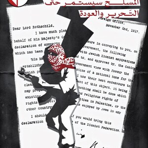 PFLP Bulletin Revolutionary Art, Palestinian Art, Palestine Print ...