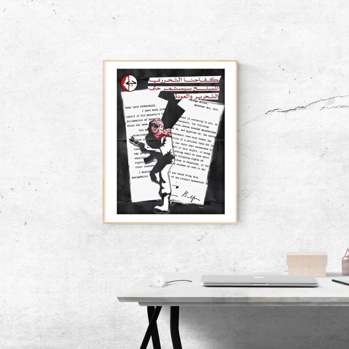 PFLP Bulletin Revolutionary Art, Palestinian Art, Palestine Print ...