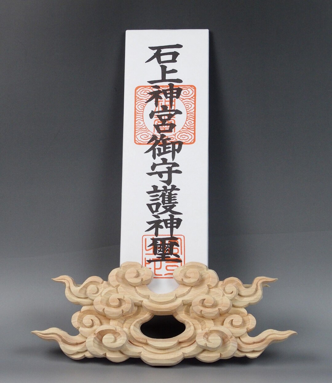 Ofuda Stand Shrine Shinto Altar Prayer for Safety Auspicious Cloud Type ...