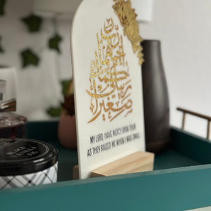 Parents Gift, Parents Dua, Islamic Gift, Muslim Decoration, Calligraphy ...