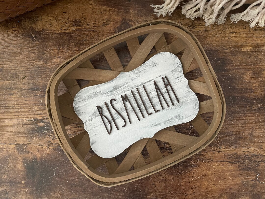 Rustic Bismillah Sign, Alhamdulillah Sign, Ramadan Gift, Islamic Home ...