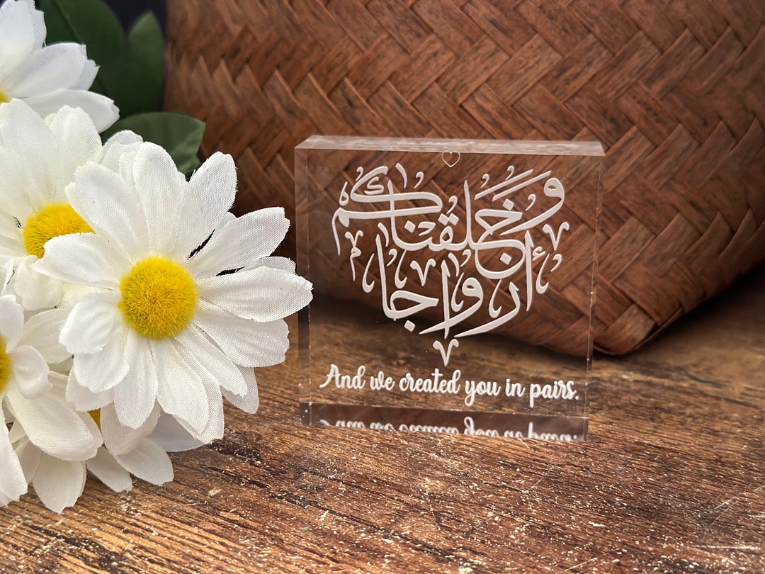 Parents Gift, Parents Dua, Islamic Gift, Muslim Decoration, Calligraphy ...