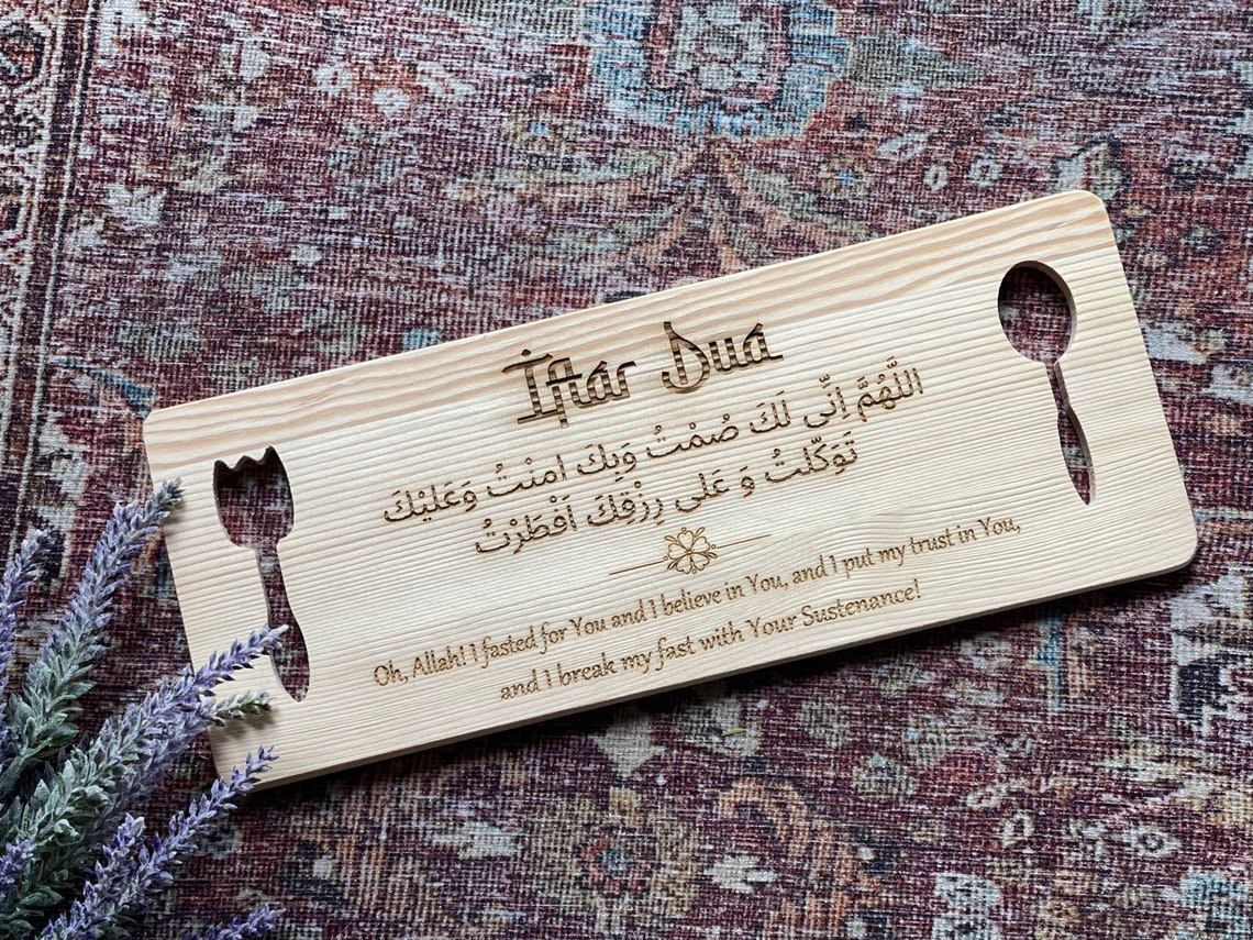 Iftar Dua, Dua for Iftar, Dua After Breaking Fast, Custom Sign, Sahoor ...