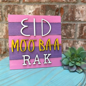 Eid-al-adha Tiered Tray Decor, Eid Mubarak Decor - Etsy