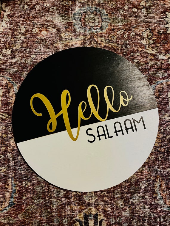 Hello Salaam sign Salaam sign Ramadan sign Ramadan decor | Etsy
