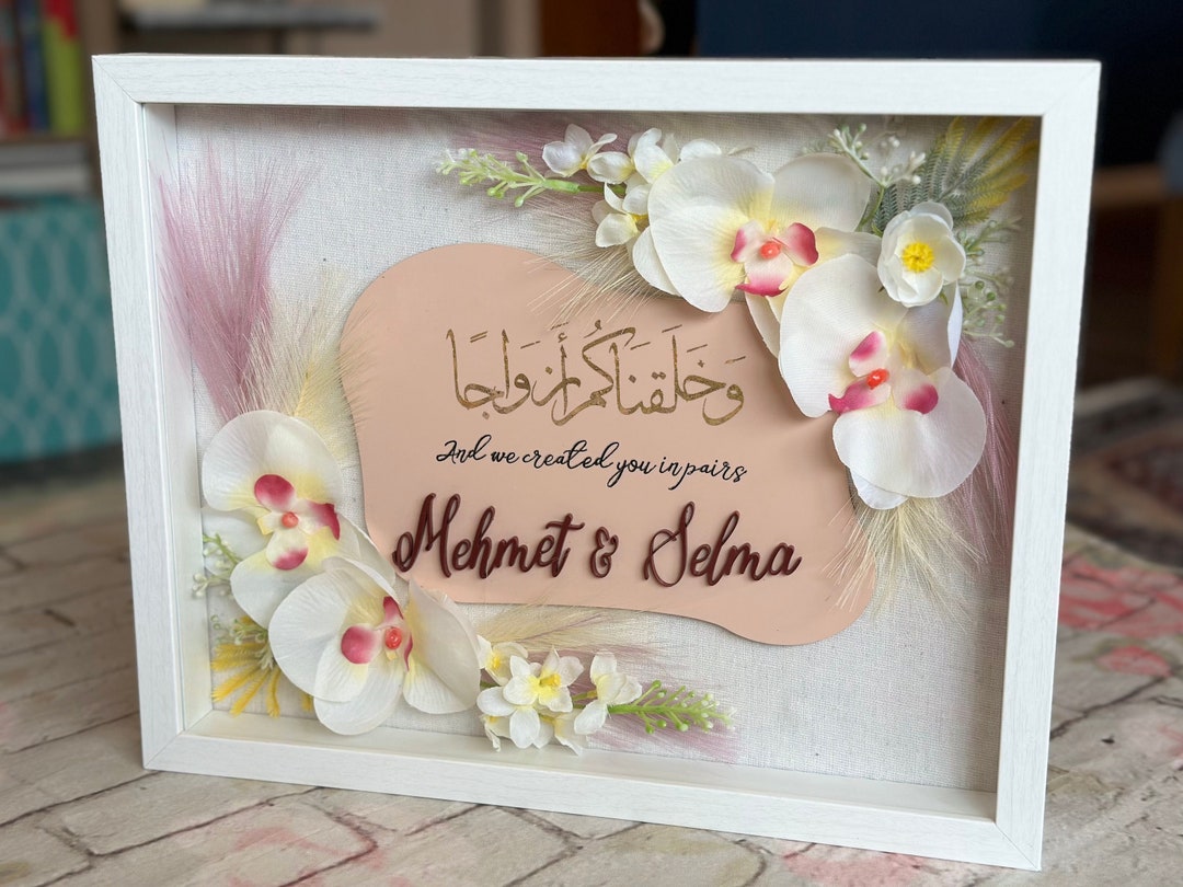 Islamic Wedding Decor, Muslim Wedding Gift, Family Decor, Islamic Decor ...