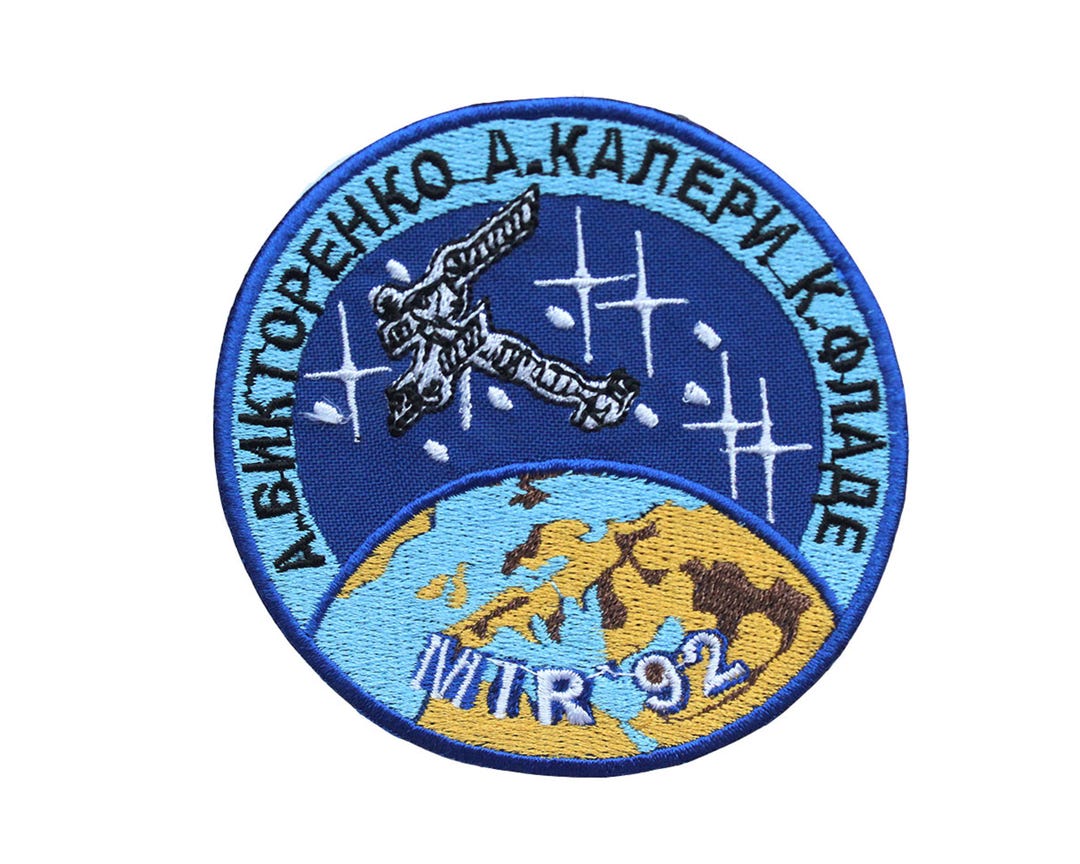 MIR-92 Orbital Station Embroidered Sew-on/iron-on/velcro Patch - Etsy UK