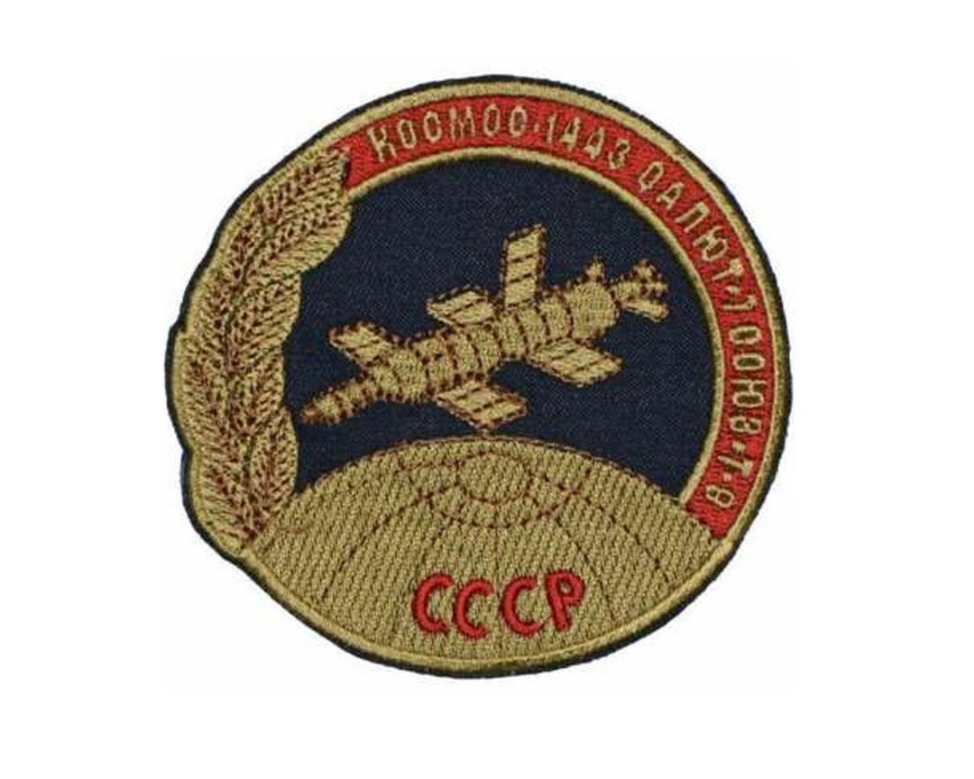 Salyut-7 Soviet Space Station Patch Sew-on / Iron-on / Velcro Patch - Etsy