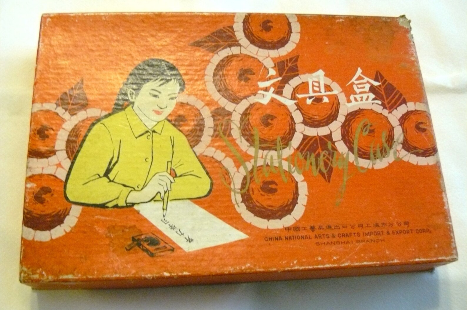 Vintage Chinese WRITING SET Mint in Original Box Stationery Case - Etsy