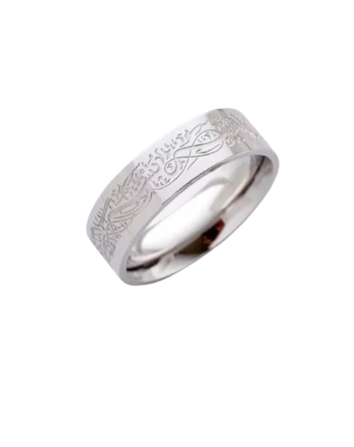 Gold Plated Islamic Ring: Arabic Calligraphy Band, Quran Verse Jewelry ...