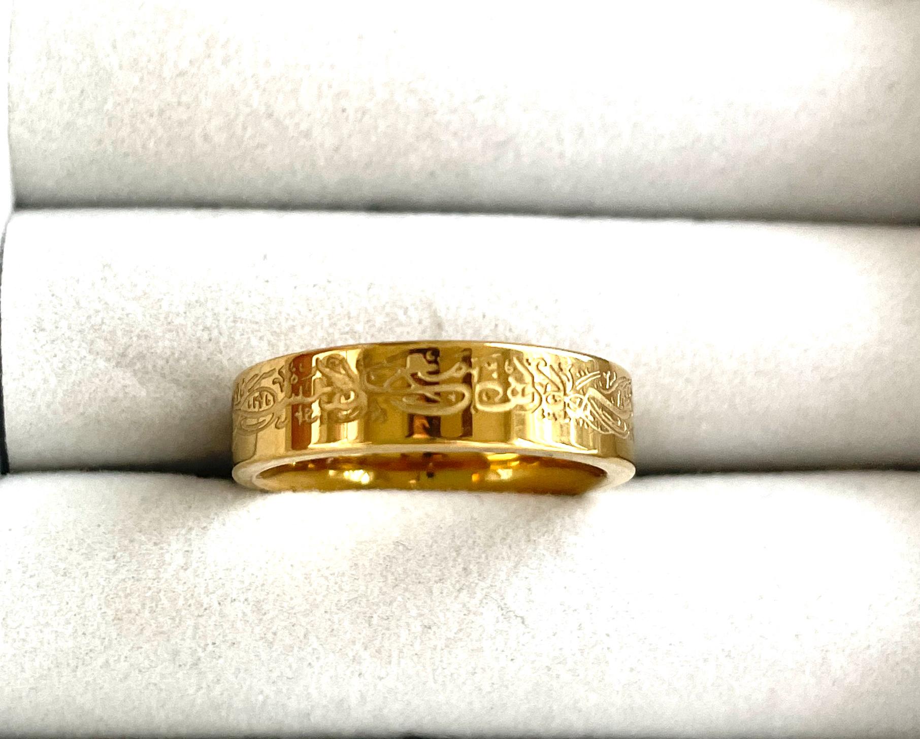 Gold Plated Islamic Ring: Arabic Calligraphy Band, Quran Verse Jewelry ...