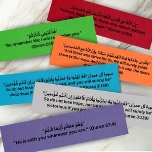 Quran Dua Jar - Islamic Reminders - Muslims Graduation Gift - Nikkah ...