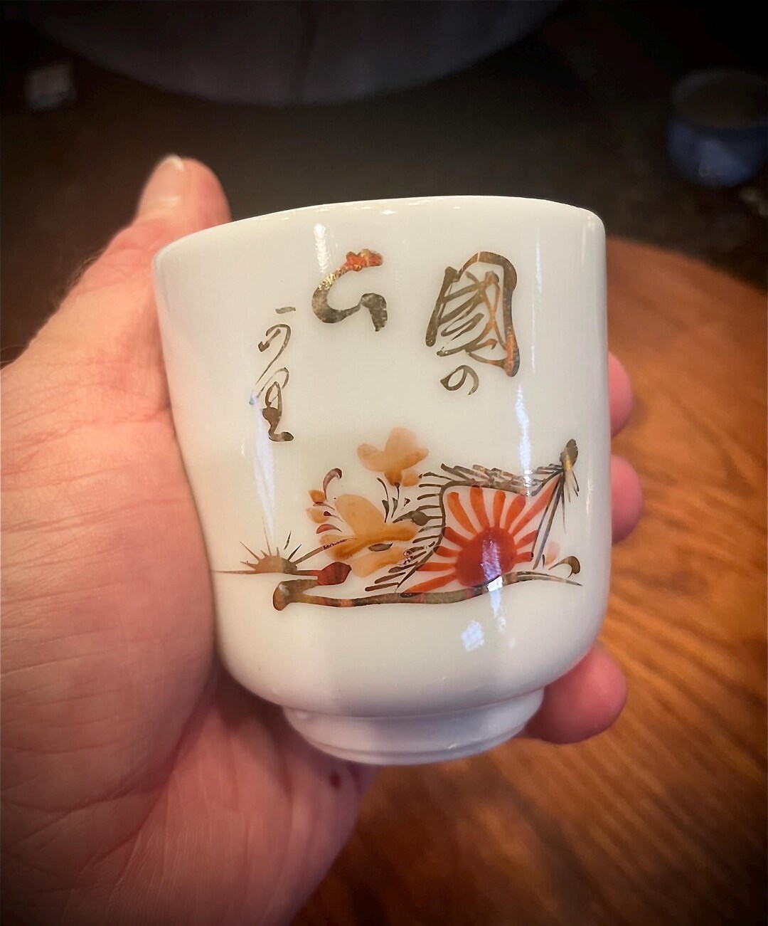 Japanese WW2 Imperial Army Sake Cup – Discharge Commemoration – 2nd ...