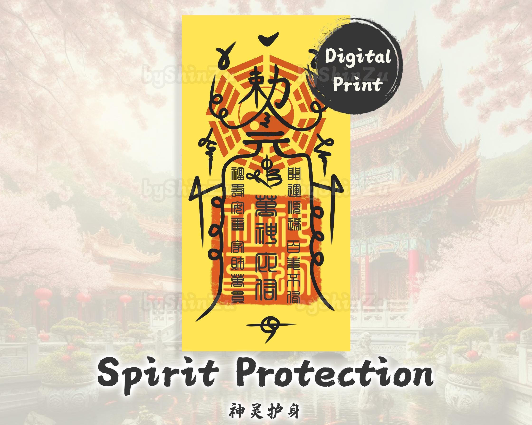Taoist Fulu Charm: Good Luck, Safety Amulet (digital Print) - Etsy