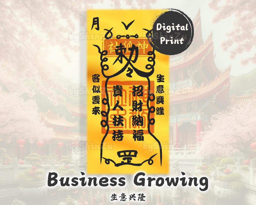 Taoist Fu Paper Talisman: Business Growing, Income Increment - Etsy
