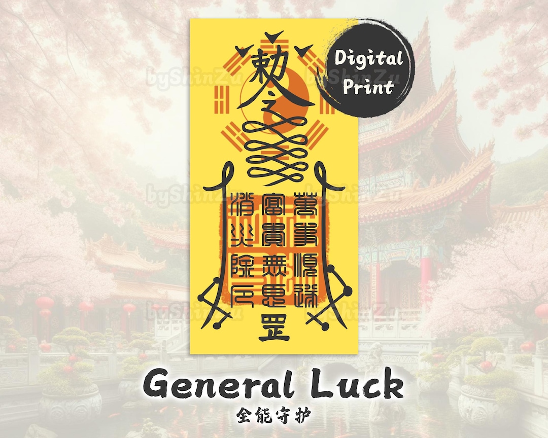 Chinese Talisman Script for Personal Luck Booster, Taoism Yellow Charm ...