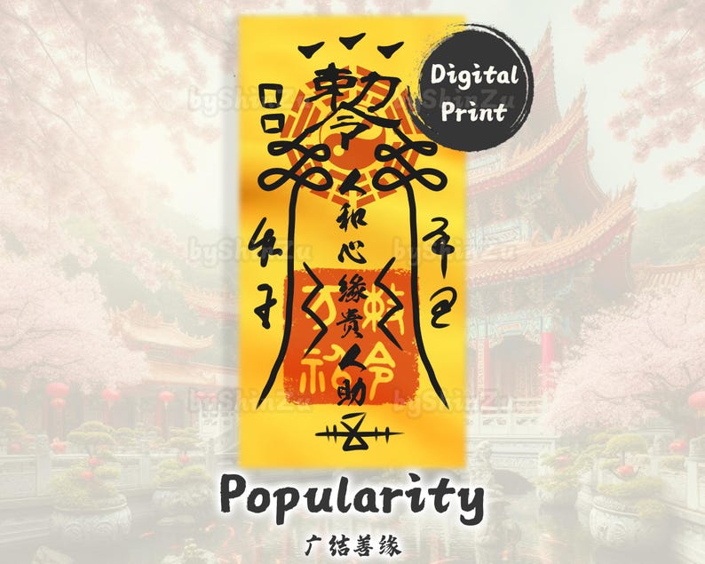 Taoism Popularity Talisman: Chinese Fulu Paper Art (digital Download ...