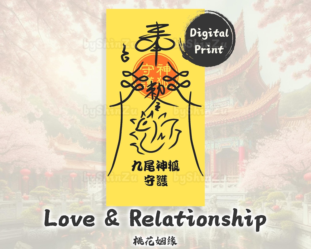 The Blessing From Nine-tailed Fox, Taoism Magical Charm, Chinese Fulu ...