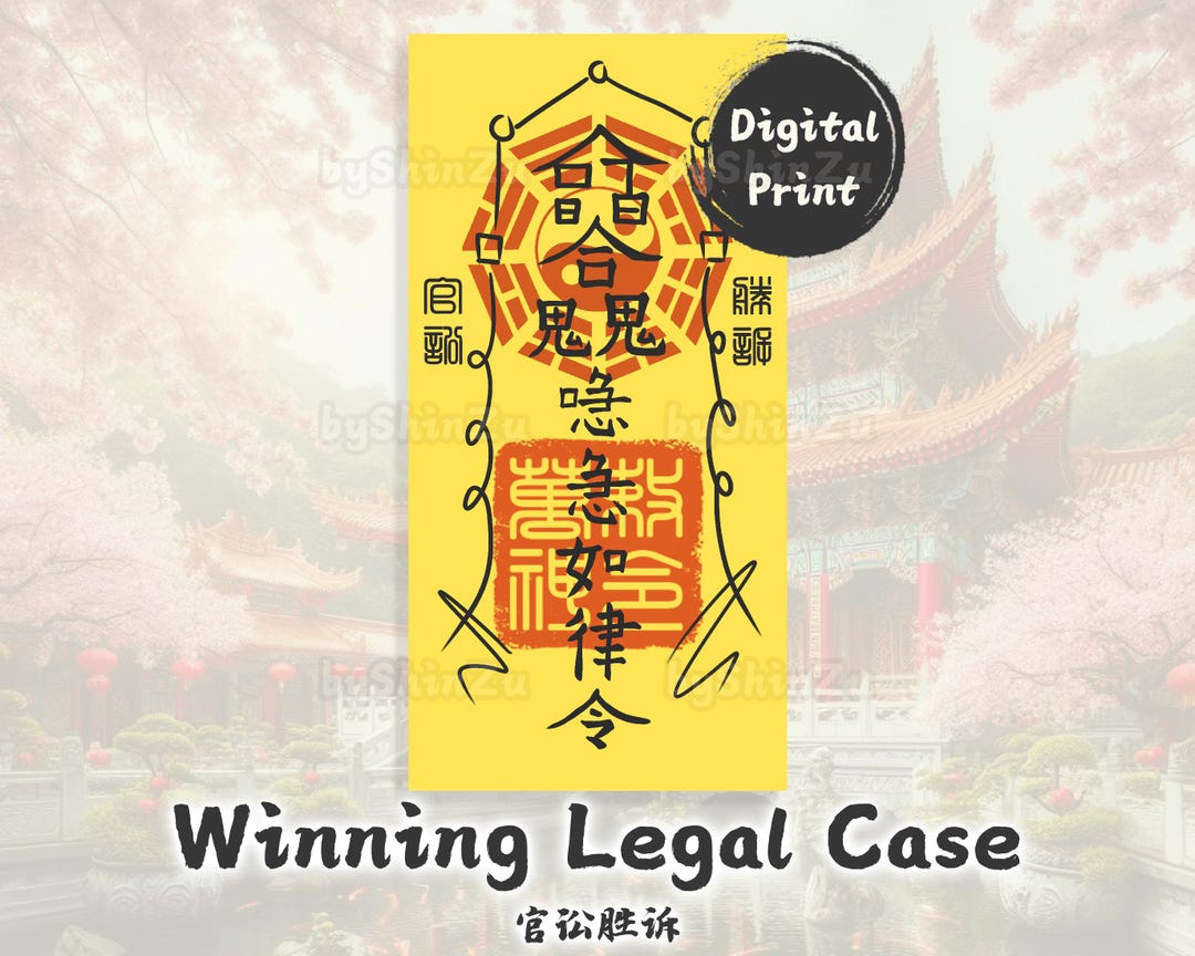 Chinese Talisman Paper Art Download Blessing for Winning Legal Case ...