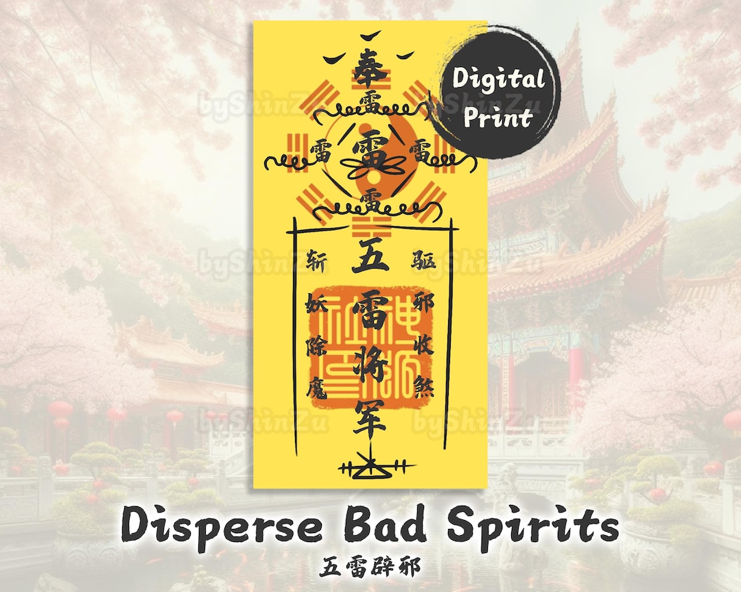 Printable Chinese Talisman Charms, Powerful Spell to Disperse Evil ...