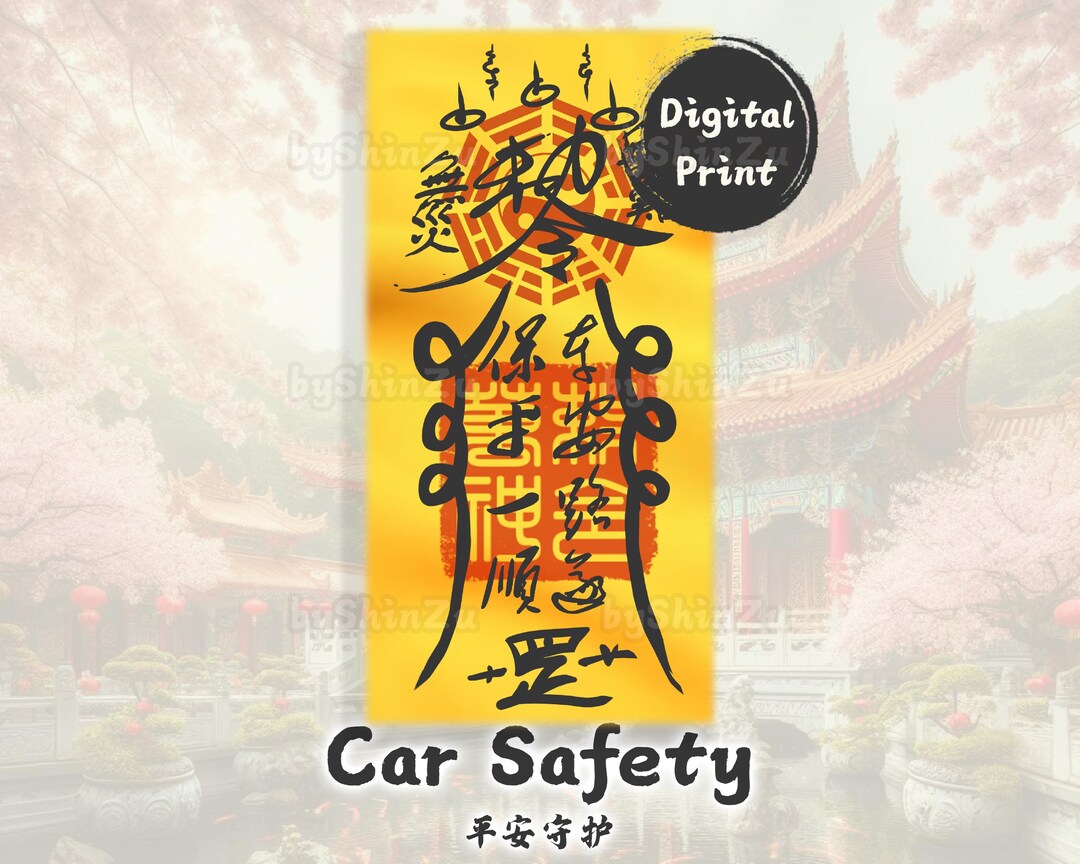 Safety Talisman for Car: Safe Drive Taoist Charm, Chinese Fu Paper ...