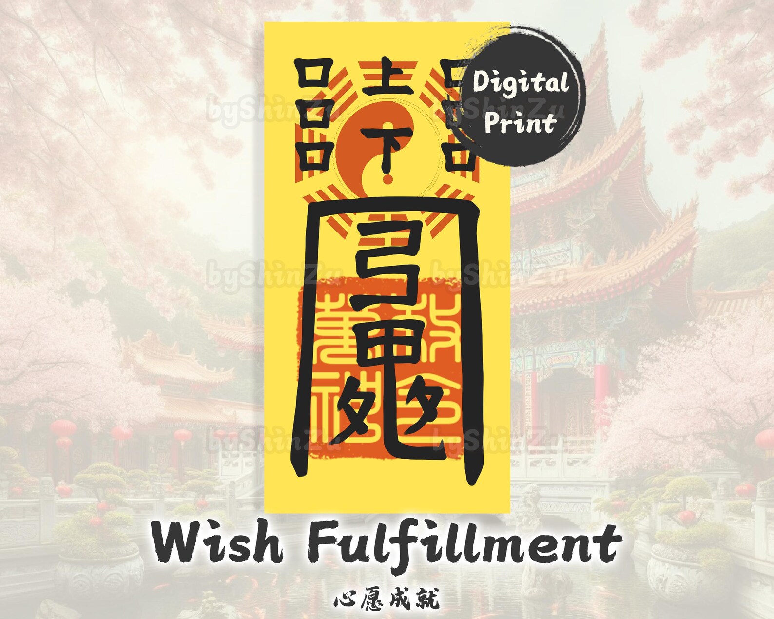 Fu Talisman From Taoism to Make Your Dream Come True, Wish Fulfillment ...