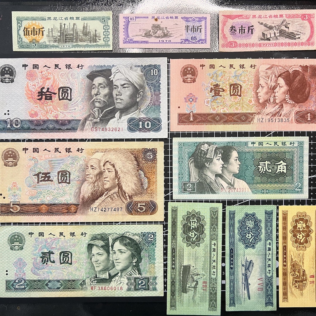 1980-1996,the Fourth Set of RMB in China11 Pieces in 1 Setold Paper ...