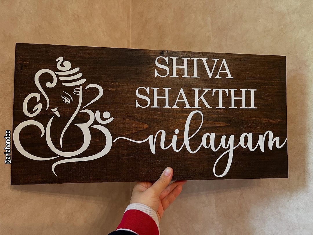 Ganpati Shiva Shakthi Wooden Sign Hindu Gifts Religious Gifts Indian ...