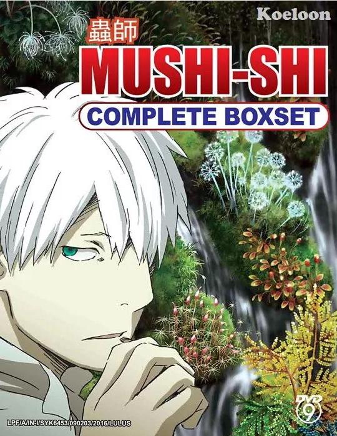 Mushishi Season 1 - 3 + Special Series Complete Anime DVD Box Set ...