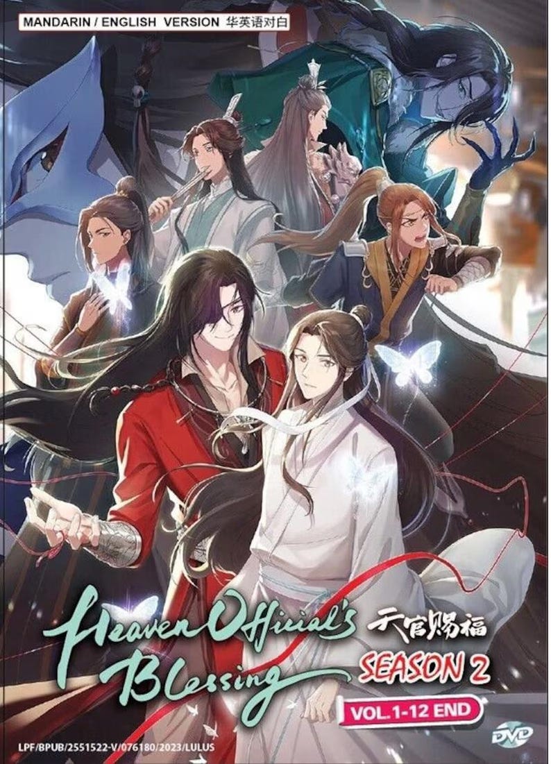 DVD Anime Heaven Official's Blessing Season 2 (1-12 End) DVD Boxset ...