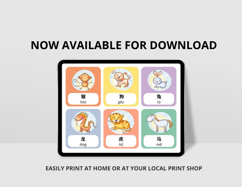 Chinese Zodiac Animals Flashcards Kids Bilingual Cards Simplified ...