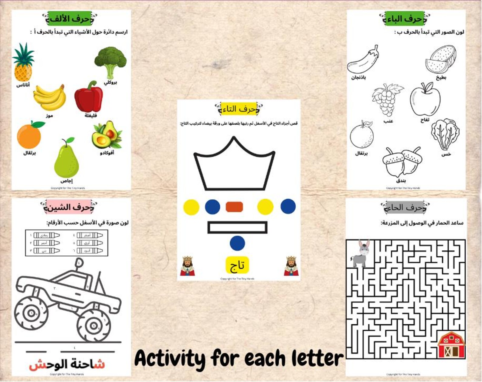Educational Arabic Alphabet Activity Book Arabic Educational Arabic ...