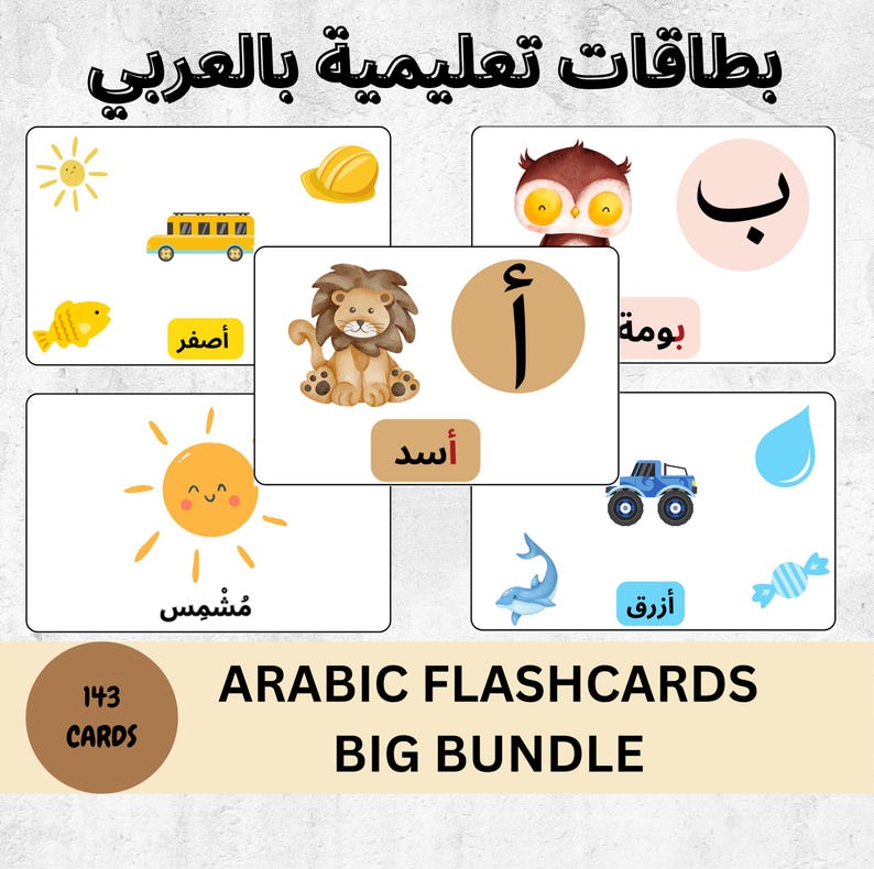 Arabic Educational Flash Cards Bundle - Arabic Educational Cards ...